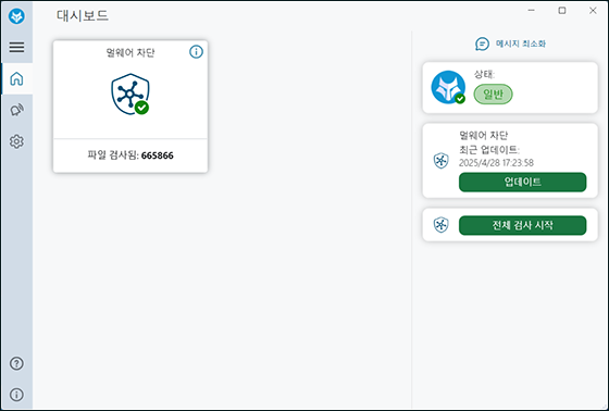HP 비즈니스 PC - HP Wolf Security 업데이트 | HP® 지원