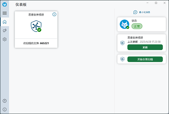 惠普商用电脑 - HP Wolf Security 更新 | HP® 支持