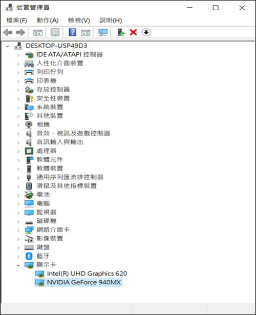HP 電腦 - 裝置管理員資訊 (Windows 11、10) | HP® 支援