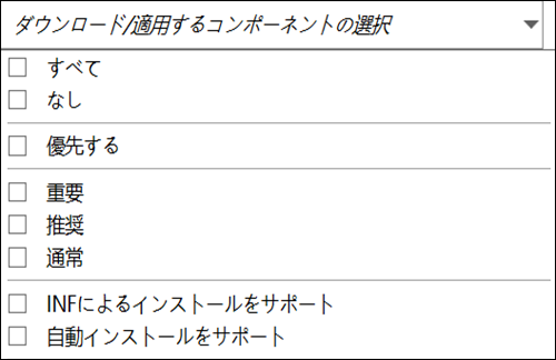 HP PC - HP Image Assistant を使用する | HP® サポート