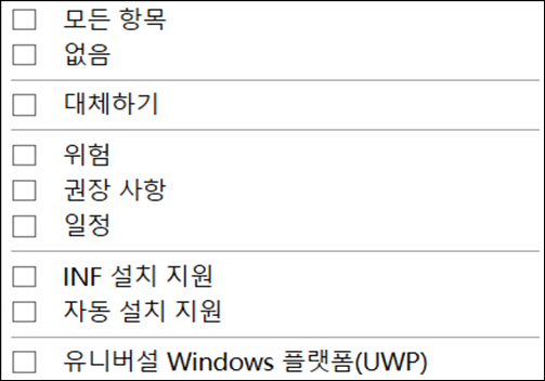 HP PC - HP Image Assistant 사용 | HP® 지원