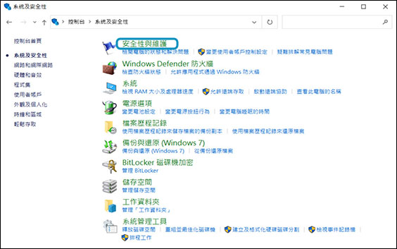 HP 電腦 - 電腦可能感染病毒或惡意程式 (Windows 10) | HP® 支援