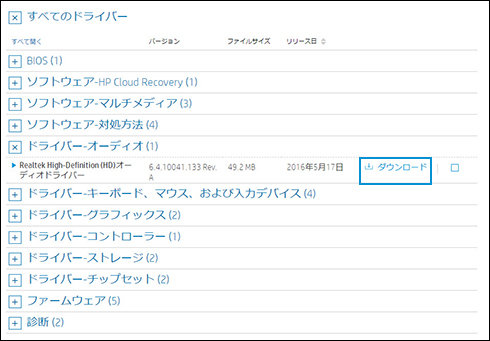 HP 모니터 - OSD(On-Screen Display) 잠금 및 잠금 해제 | HP® 지원
