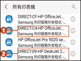 HP 印表機 - 使用 Samsung Print Service Plugin 列印 | HP® 支援