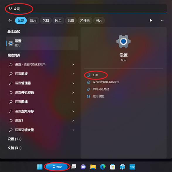 HP 家用笔记本电脑 - 启用 IMAX 功能 | HP®客户支持