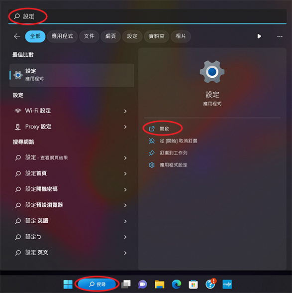 惠普消費型筆記型電腦 - 啟用 IMAX 功能 | HP® 支援