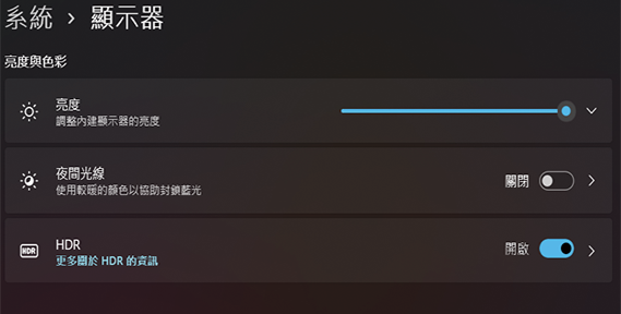 惠普消費型筆記型電腦 - 啟用 IMAX 功能 | HP® 支援