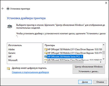 Настройка принтера HP (USB-кабель) | Служба поддержки HP®