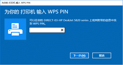 HP 打印机设置 (Wi-Fi Direct) | HP®客户支持