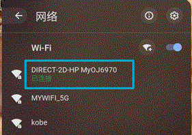 HP 打印机设置 (Wi-Fi Direct) | HP®客户支持