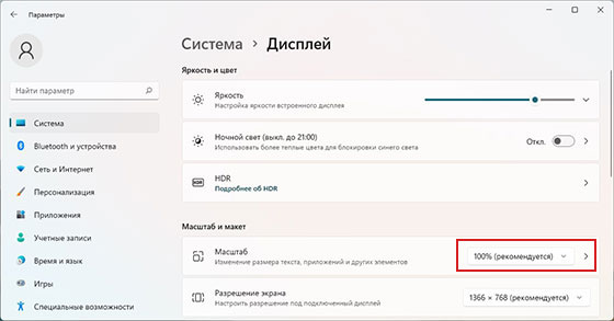 ПК HP - Изменение параметров экрана, фонового изображения, значков и ...