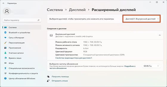 ПК HP - Изменение параметров экрана, фонового изображения, значков и ...