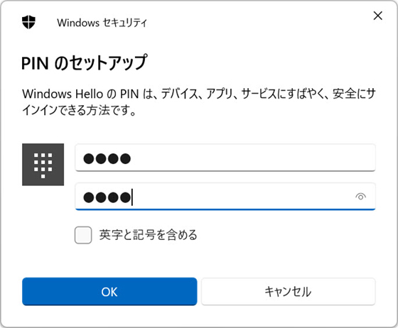 HP PC - Windows Hello用のサインインオプションをセットアップする (Windows) | HP® サポート