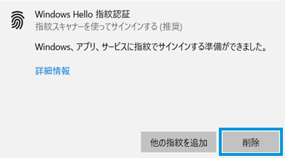 HP PC - Windows Hello用のサインインオプションをセットアップする (Windows) | HP® サポート
