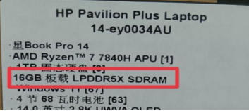 HP Consumer PCs – System BIOS displays incorrect memory specifications ...