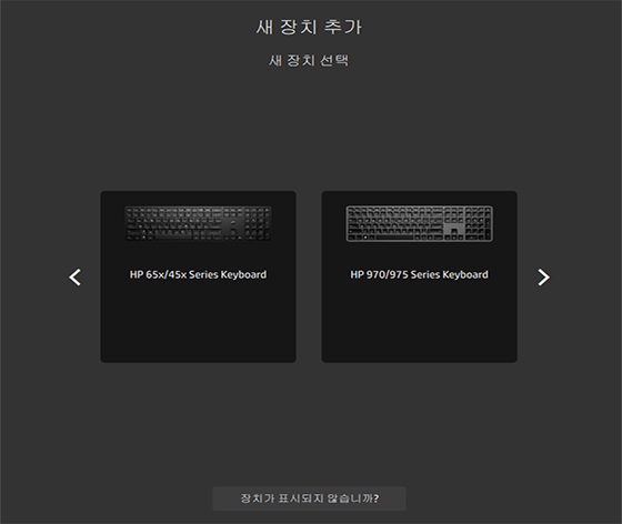 HP PC - HP Accessory Center 사용(Windows 11, 10) | HP® 지원