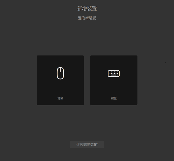 HP 電腦 - 使用 HP Accessory Center (Windows 11、10) | HP® 支援