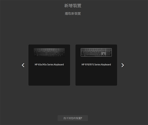HP 電腦 - 使用 HP Accessory Center (Windows 11、10) | HP® 支援