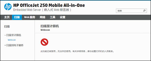 使用 HP 打印机嵌入式 Web 服务器 (EWS) | HP® 支持