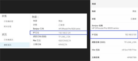 使用 HP 印表機內嵌式網頁伺服器 (EWS) | HP® 支援