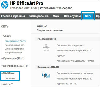 Настройка принтера HP (Wi-Fi Direct) | Поддержка HP®