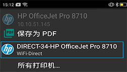 HP 打印机设置 (Wi-Fi Direct) | HP® 支持