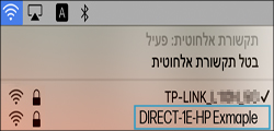 הגדרת מדפסת HP (Wi-Fi Direct) | התמיכה של HP®