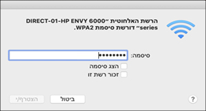 הגדרת מדפסת HP (Wi-Fi Direct) | התמיכה של HP®