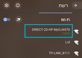 הגדרת מדפסת HP (Wi-Fi Direct) | התמיכה של HP®