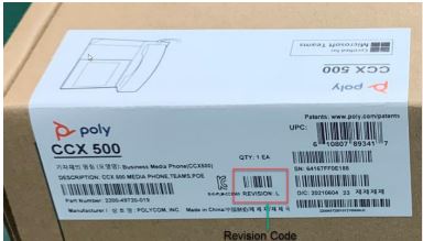 CCX Series Shipping Configuration (March 2023) | HP® 지원