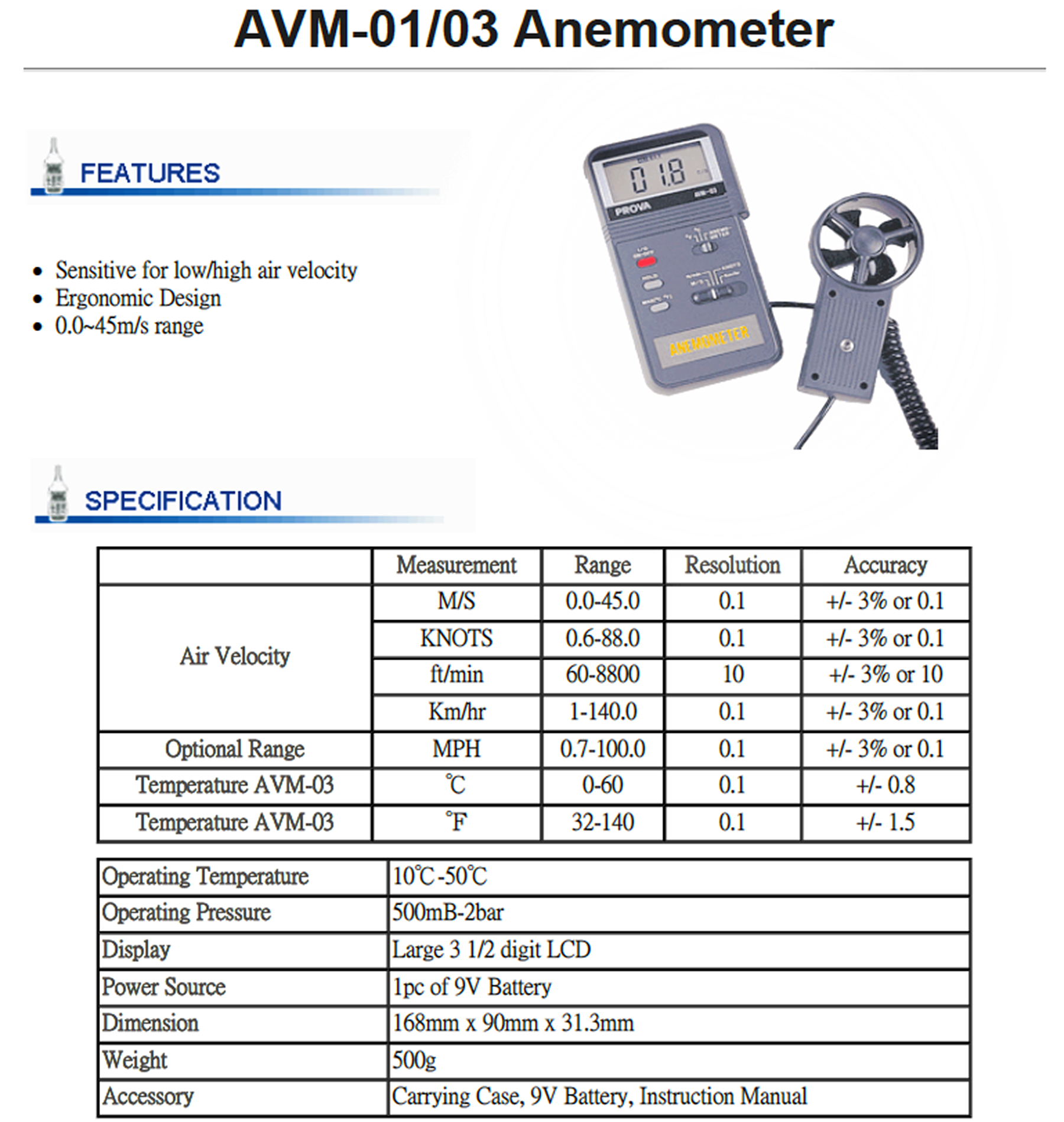 Anemometer AVM-01/03 specs | HP® Support
