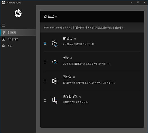 Hp Envy Spectre 노트북 Pc Hp Command Center Windows 11 10 Hp® 지원