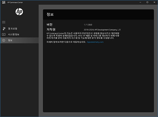 HP ENVY, Spectre 노트북 PC - HP Command Center(Windows 11, 10) | HP® 지원