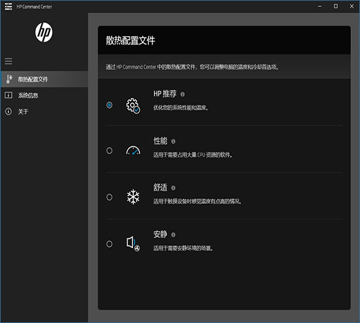 HP ENVY、Spectre 笔记本电脑 - HP Command Center（Windows 11、10） | HP® 支持