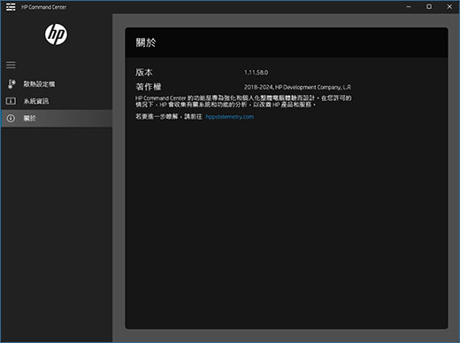 HP ENVY、Spectre 筆記型電腦 - HP Command Center（Windows 11、10） | HP® 支援