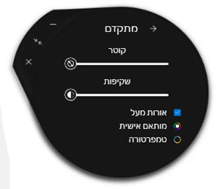 הדרך להשתמש בתאורת HP משופרת במחשבי HP | התמיכה של HP®