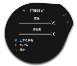 HP PCでHP Enhanced Lightingを使用する方法 | HP® サポート