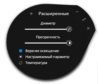 Использование hp Enhanced Lighting на компьютерах HP | Поддержка HP®