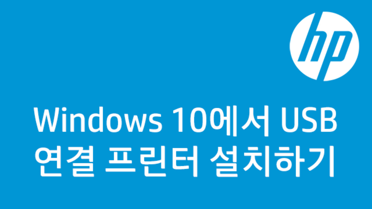 삼성 Multixpress Sl X7600 컬러 레이저 다기능 프린터 시리즈 소프트웨어 및 드라이버 다운로드 Hp® 지원