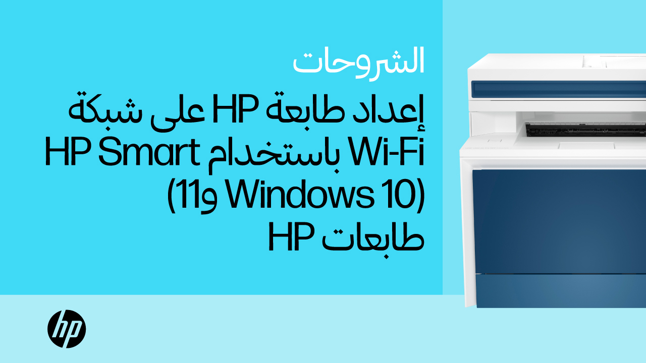HP LaserJet Pro M14-M17 Printer series تنزيلات البرامج وبرامج التشغيل ...