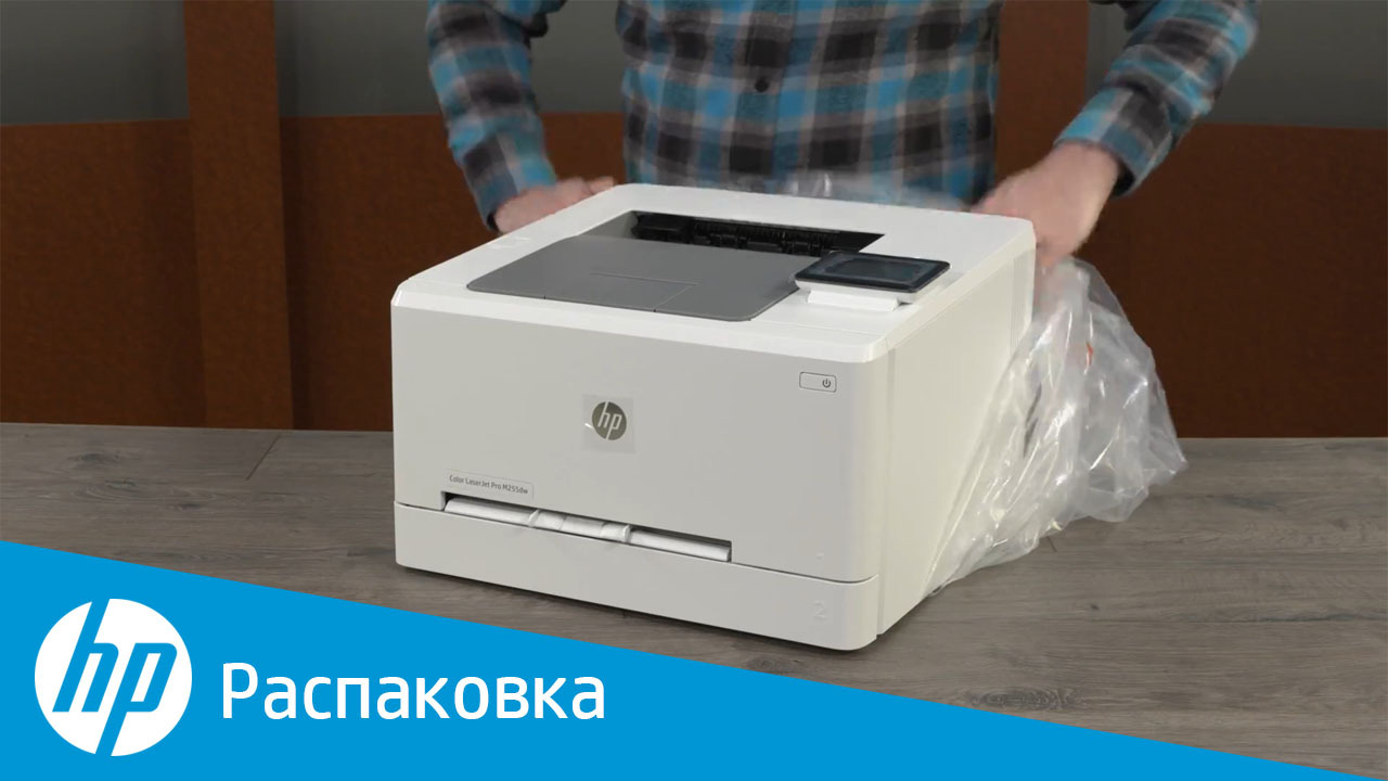 МФУ HP Color LaserJet Pro M182n - Настройка | Служба поддержки HP