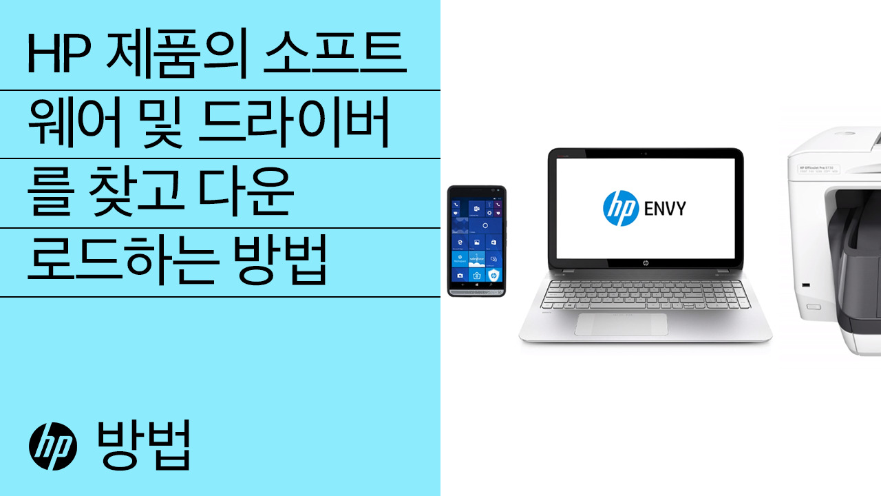 HP 모니터 - OSD(On-Screen Display) 잠금 및 잠금 해제 | HP® 지원