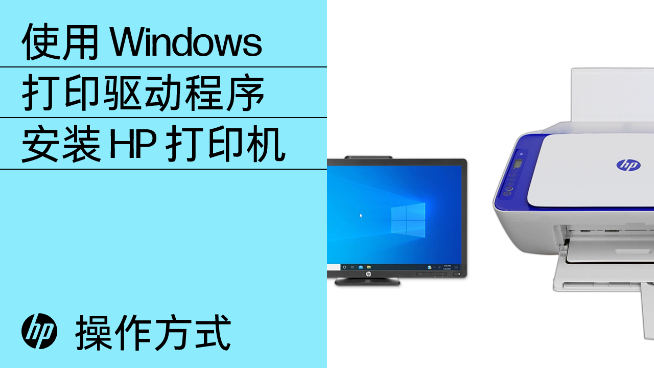 HP LaserJet P1007 Printer Software and Driver Downloads | HP® Support