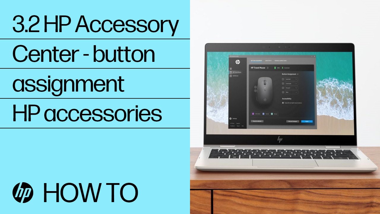 惠普电脑 - 使用 HP Accessory Center | HP® 支持