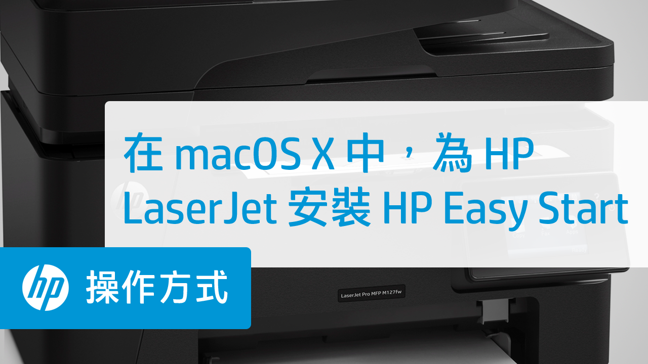 HP LaserJet M111w Printer 軟體和驅動程式下載 | HP® 支援