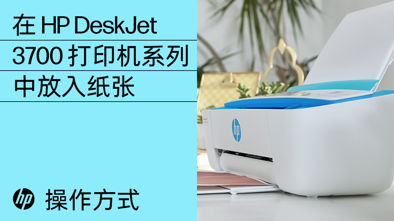 惠普通用扫描软件 的设置 | HP® 支持