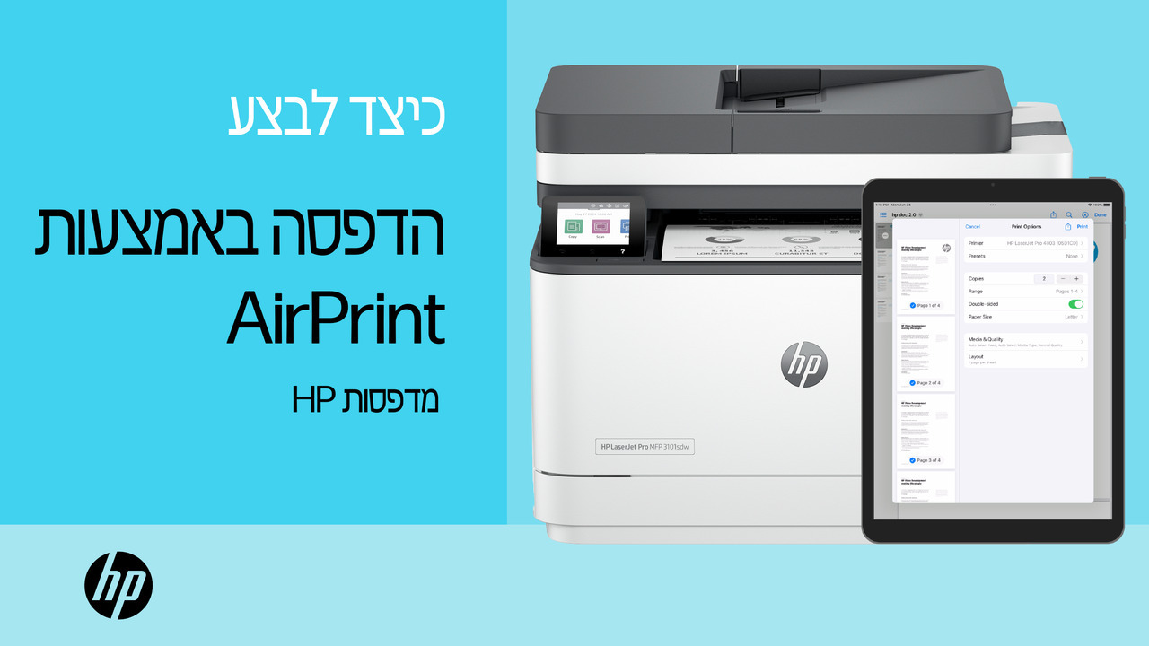 HP LaserJet Managed MFP E73030dn הורדות תוכנות ומנהלי התקנים | התמיכה ...