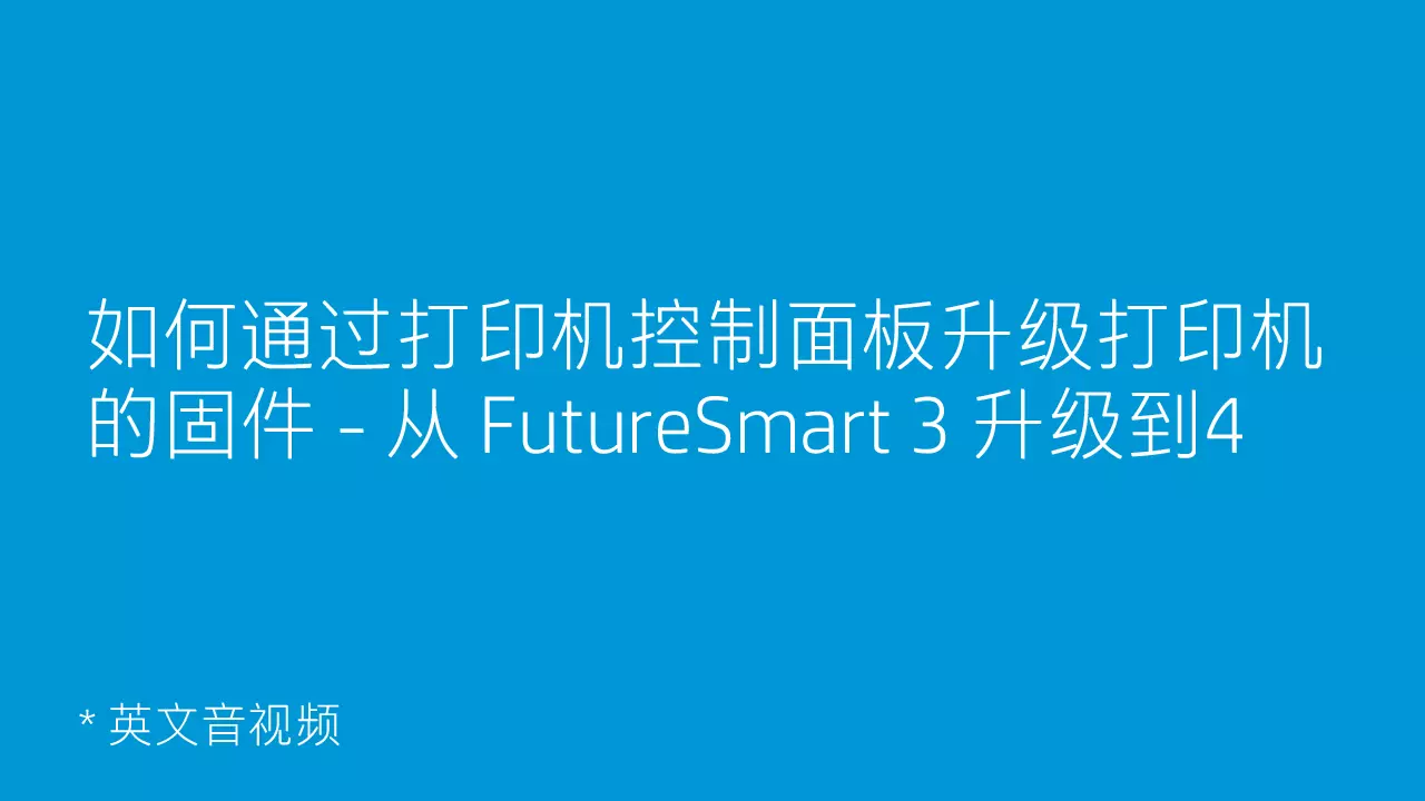 SCX-4623 LaserJet 多功能打印机系列 Software and Driver Downloads | HP® Support