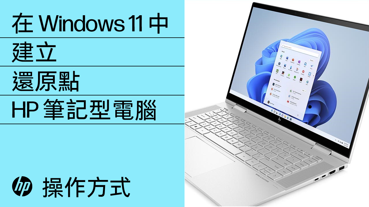 HP EliteBook 8 G2i 14 吋新一代人工智能筆記簿型個人電腦 軟體和驅動程式下載 | HP® 支援