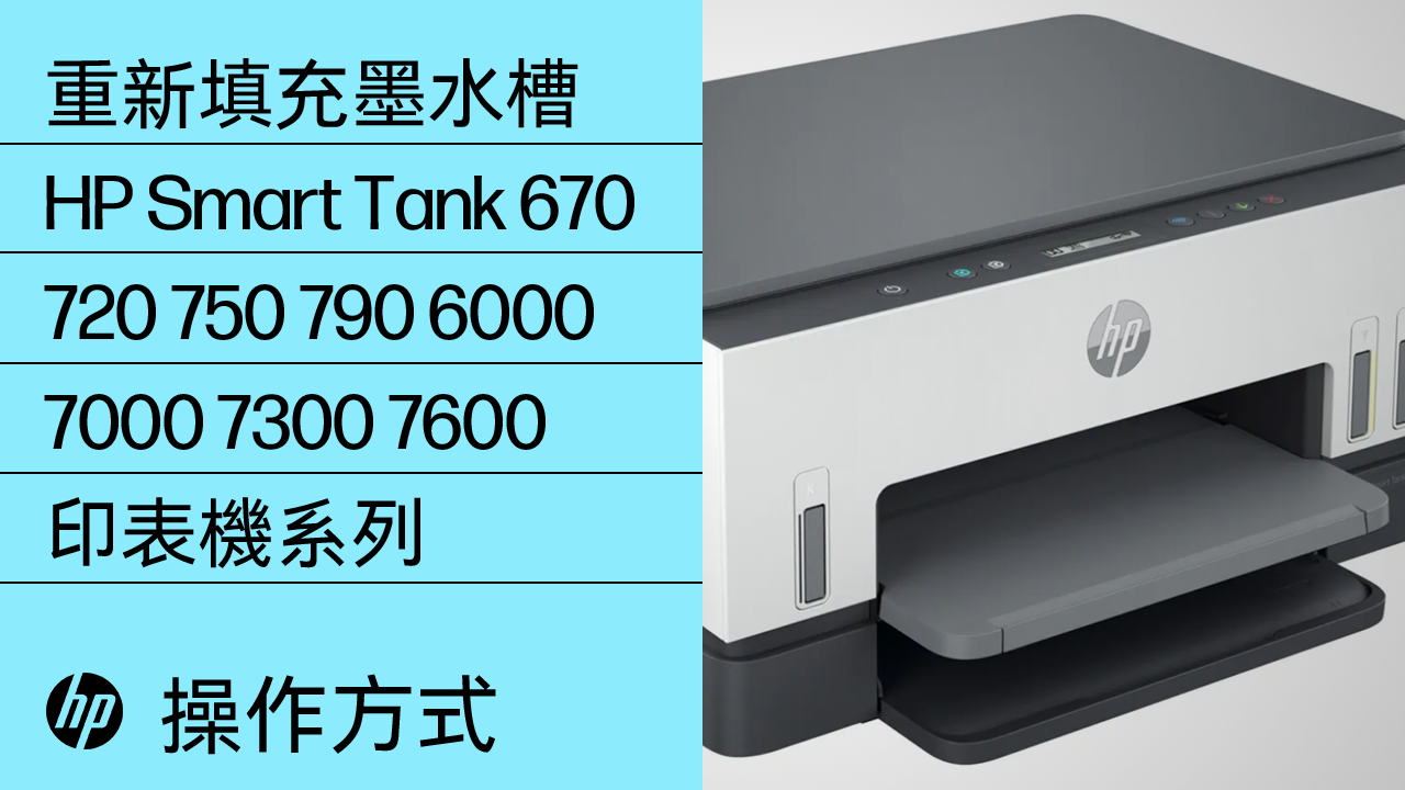 Intel HID Event Filter 安裝程式 2024 年 8 月安全性更新 | HP® 支援